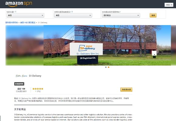 无忧达物流官网—"头程+大件海外仓+尾程"全链路物流专家